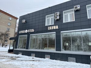 Arion Hotel (Naberezhnaya Street No:22с1), otel  Lytkarino'dan