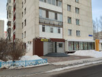 У Юлии (No:3, 6th Microdistrict), alkollü içecekler  Tobolsk'tan