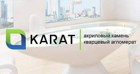 Taş ürünler ve yapılar Карат - изделия из искусственного камня, Saint‑Petersburg, foto