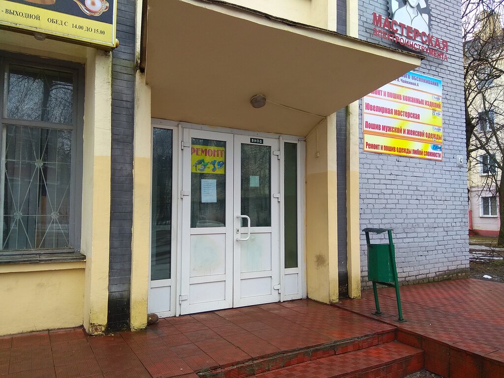 Beyaz eşya servisleri Remont Expert, Minsk, foto