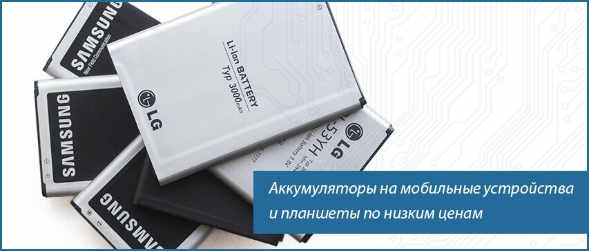 Cep telefonu aksesuarları Mobilize, Moskova, foto