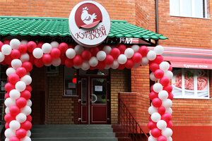 Market Куриный дом, Elektrougli, foto