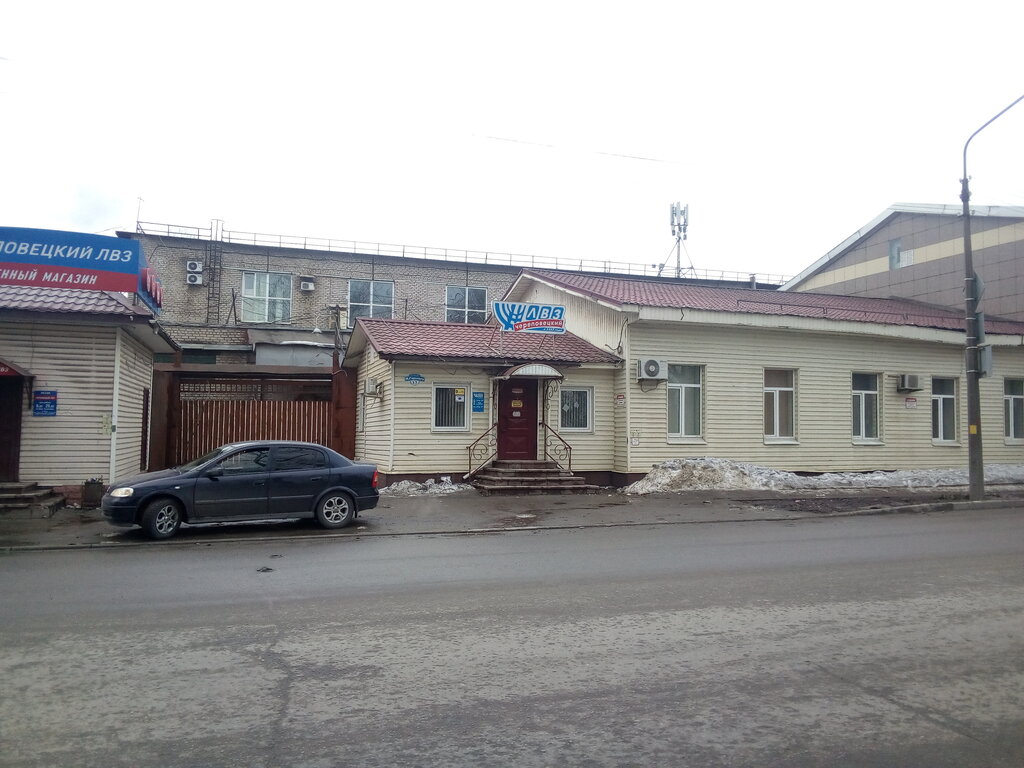 Sanayi kuruluşu Cherepovetsky Lvz, Cherepovets, foto