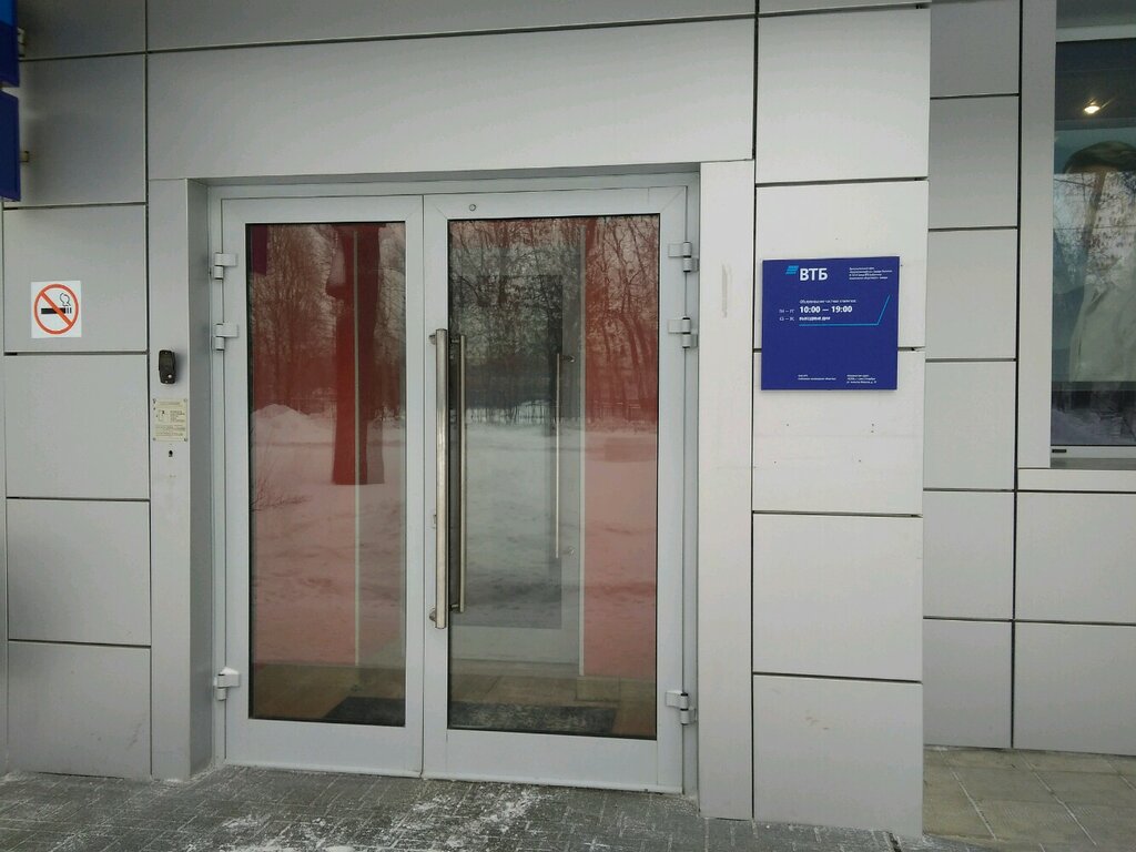 Banka VTB Bank, Samara, foto