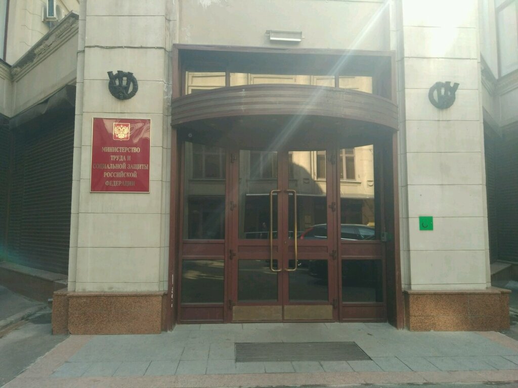 Psikologlar Ekstrennaya psikhologicheskaya pomoshch, telefon doveriya, Moskova, foto