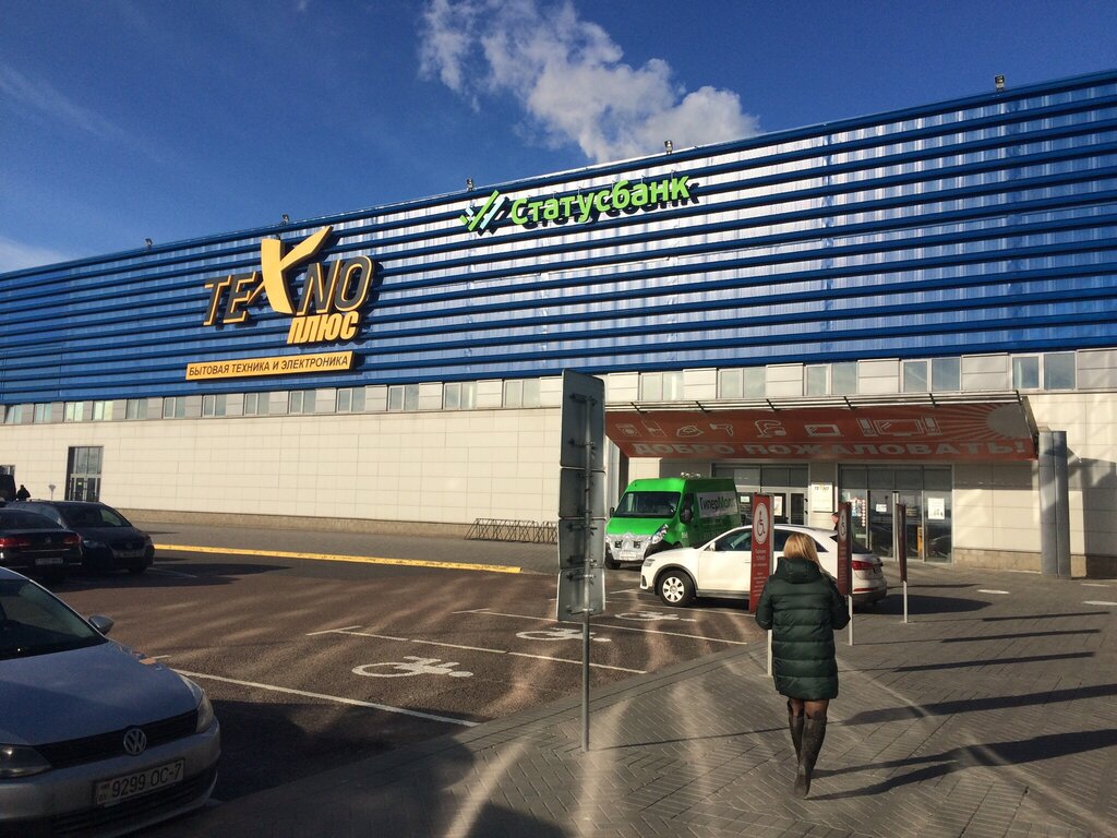 Beyaz eşya mağazaları Tekhno Plyus, Minskaya oblastı, foto