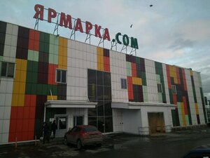 Vse pivo mira (Yarmarochnaya ulitsa No:12Б, Mytischi), bira dükkanı  Mytişçi'den