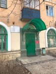 Social'no-trudovaja Reabilitacija Moskovskaja Oblastnaja Obshhestvennaja Organizacija Invalidov (Polevaya ulitsa No:28, Udelnaya Township), sivil toplum kuruluşları  Moskova ve Moskovskaya oblastından