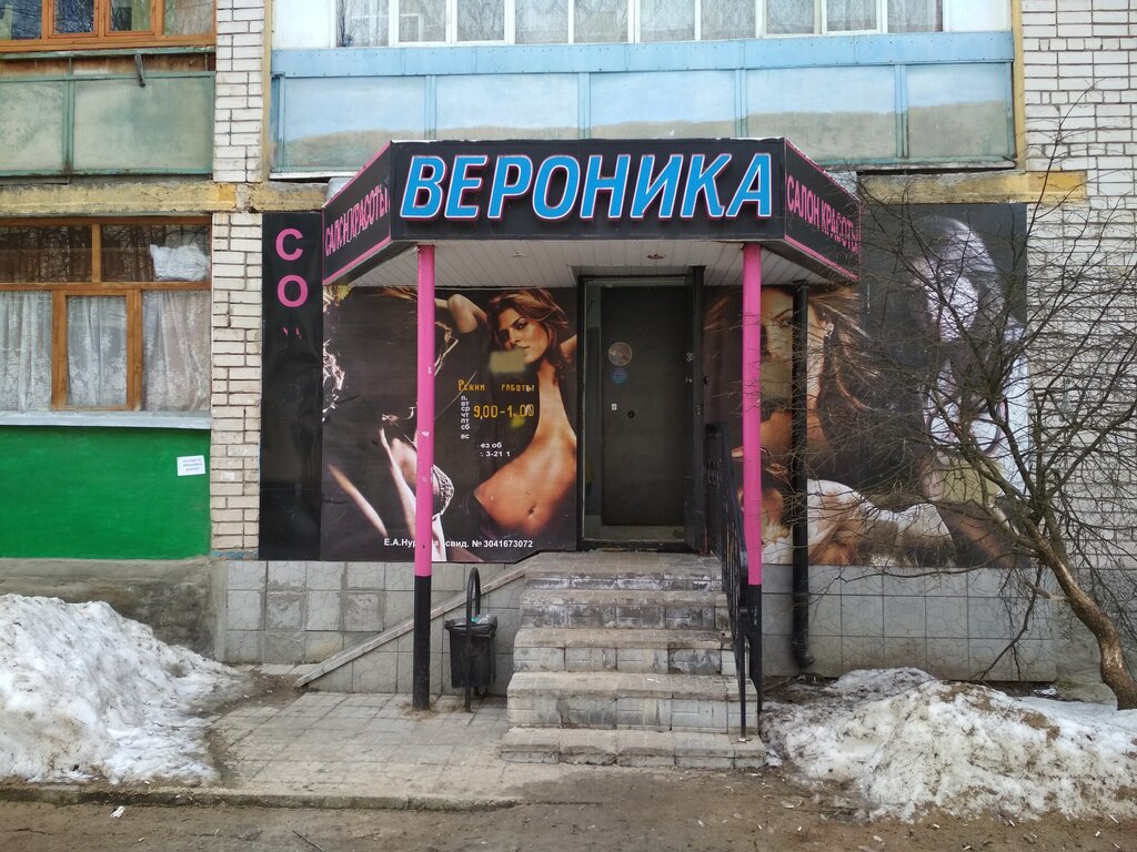 Kuaförler Veronika, Zelenodolsk (Yeşel Üzen), foto