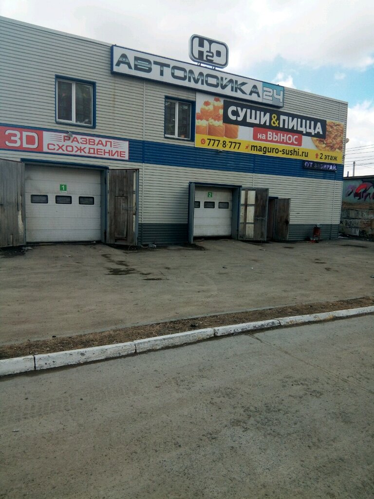 Hazır yemek teslim servisleri Maguro, Çeliabinsk, foto