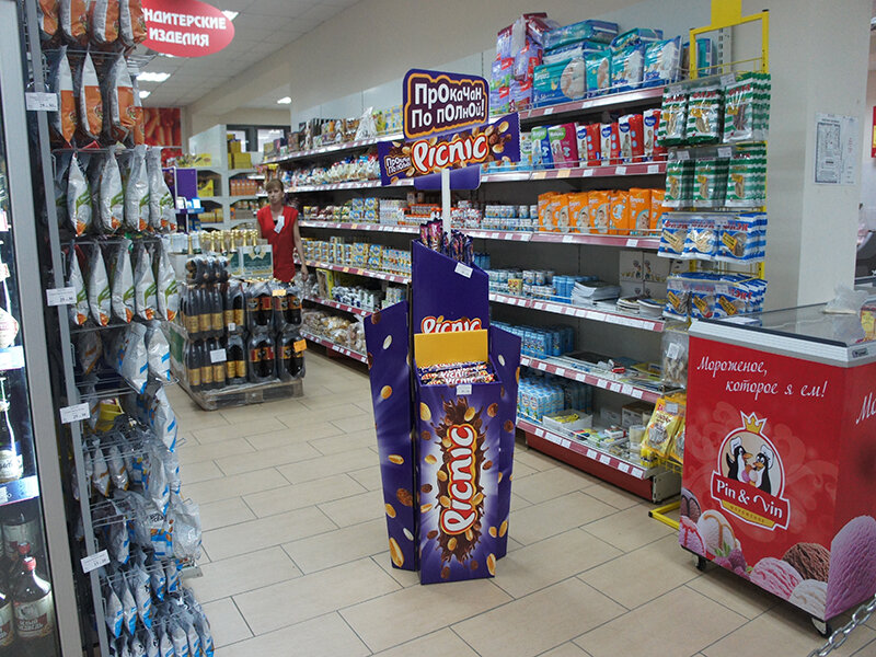 Süpermarket Semeyny, Saratovskaya oblastı, foto