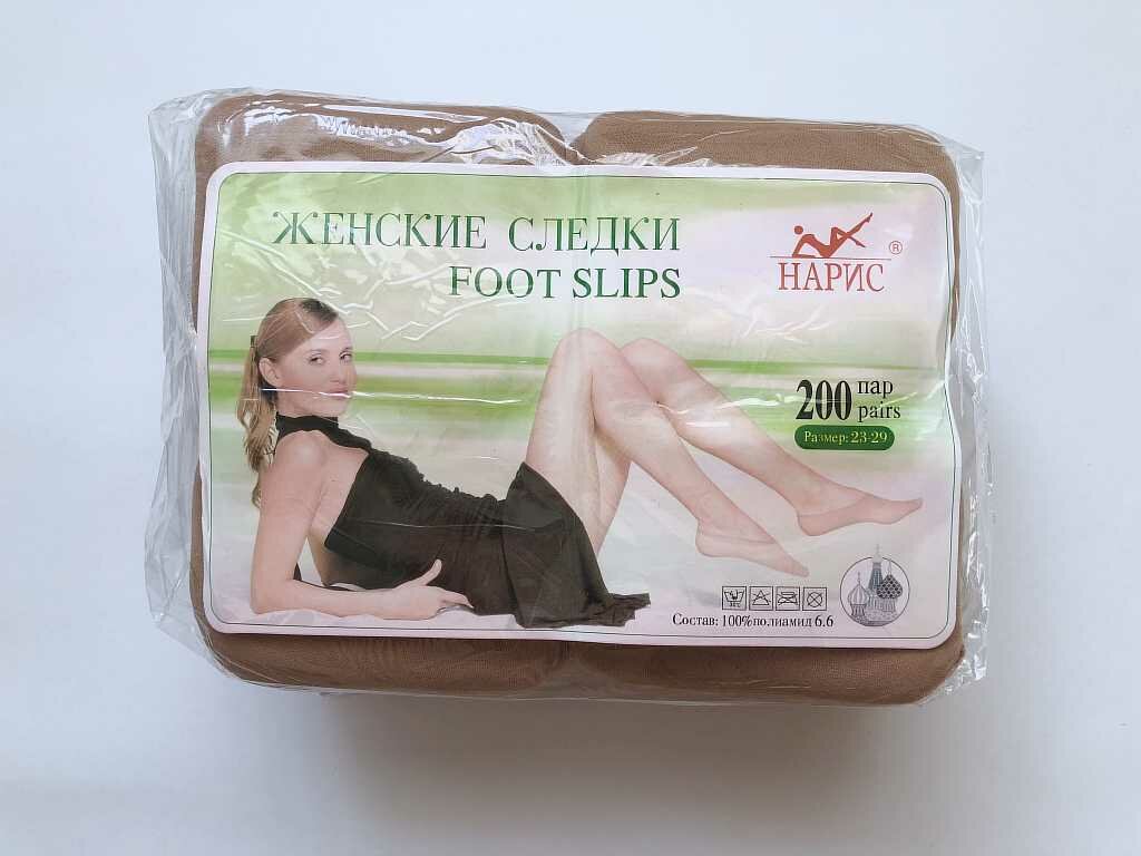 Toptancılar Optovi mir, Omsk, foto