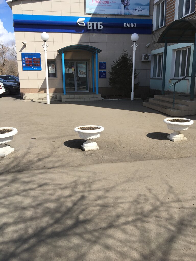 Banka VTB bank, Petropavl (Petropavlovsk), foto