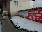 Беллогистик (Bogdana Khmelnitskogo Avenue No:133М), nakliye firmaları  Belgorod'dan