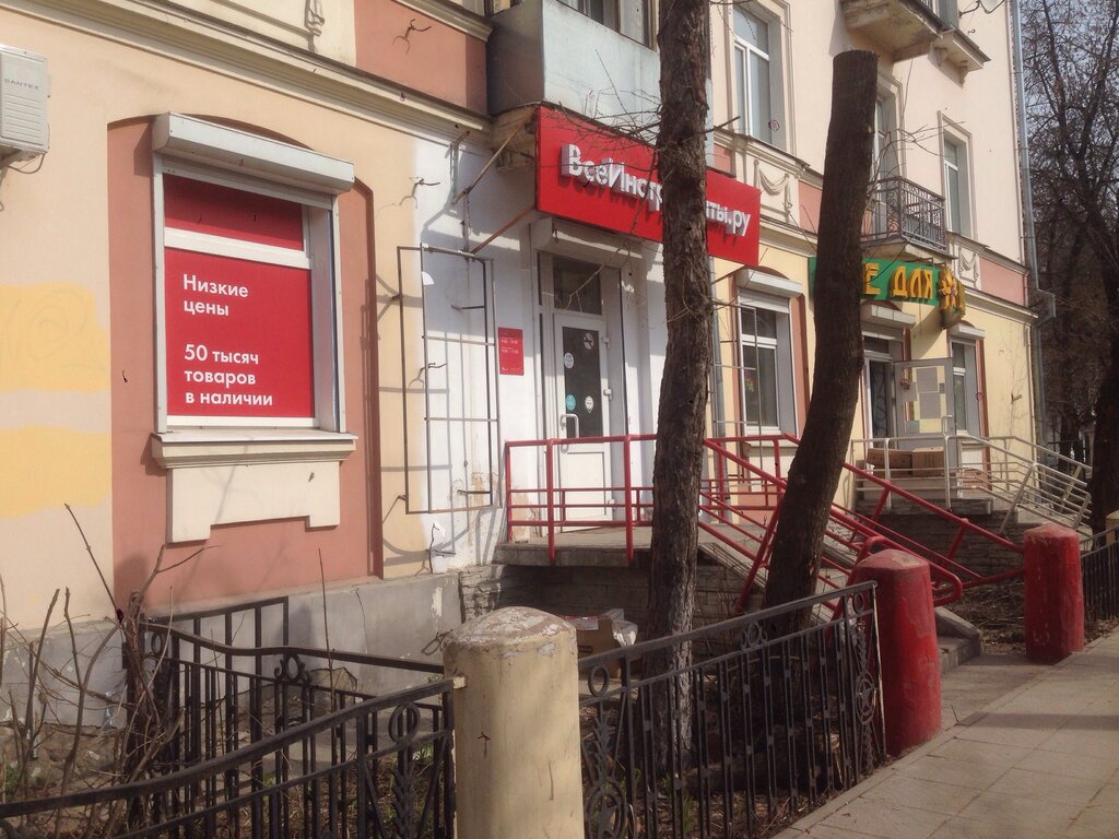 Elektrik ve benzinle çalışan aletler ВсеИнструменты.ру, Tver, foto