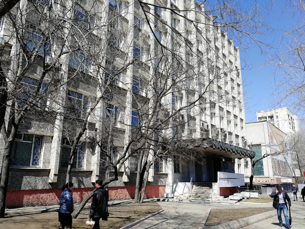 Devlet kurumları ve bakanlıklar Межрегиональное управление Федеральной службы по финансовому мониторингу по ДФО, Habarovsk, foto