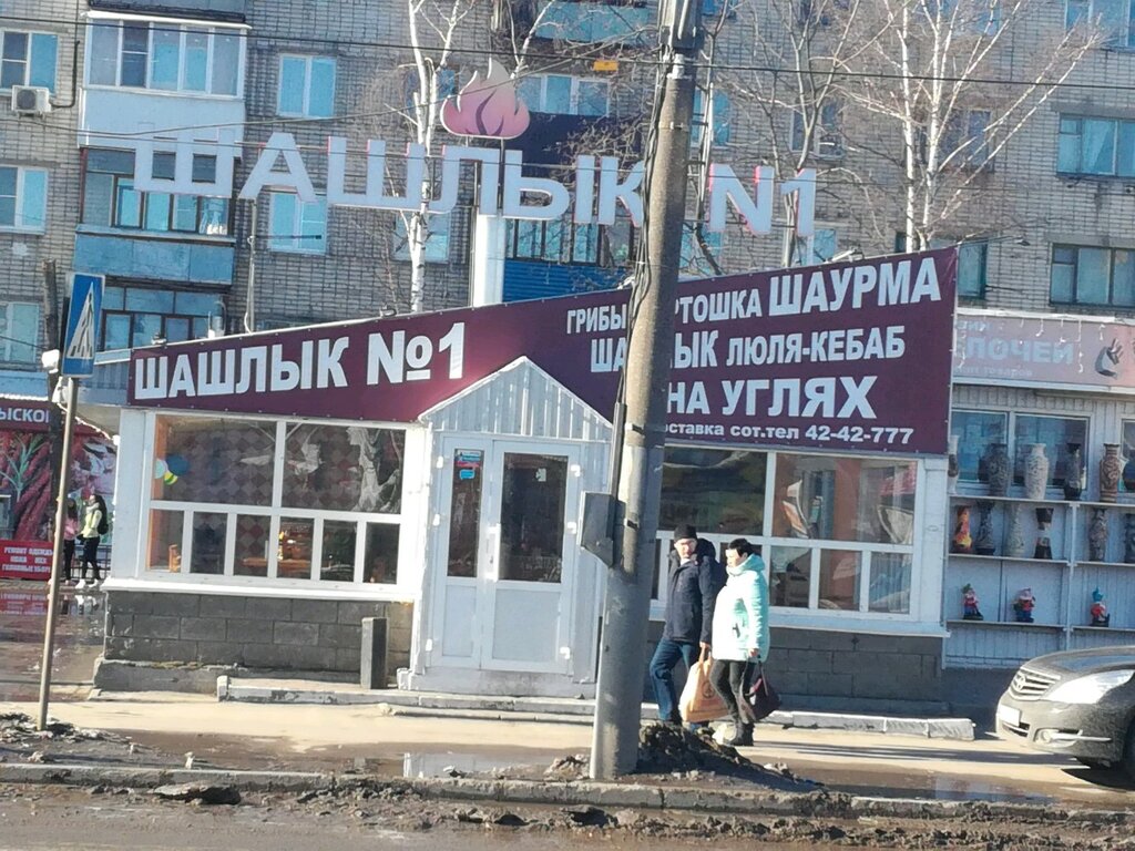 Fast food Шашлык № 1, Nijni Novgorod, foto
