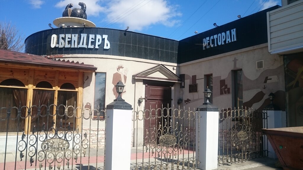 Restoran Остап Бендер, Çeliabinsk, foto