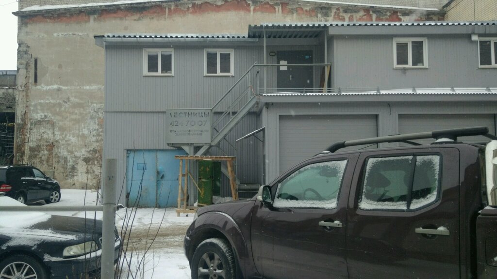 Nakliye firmaları Техноград, Nijni Novgorod, foto