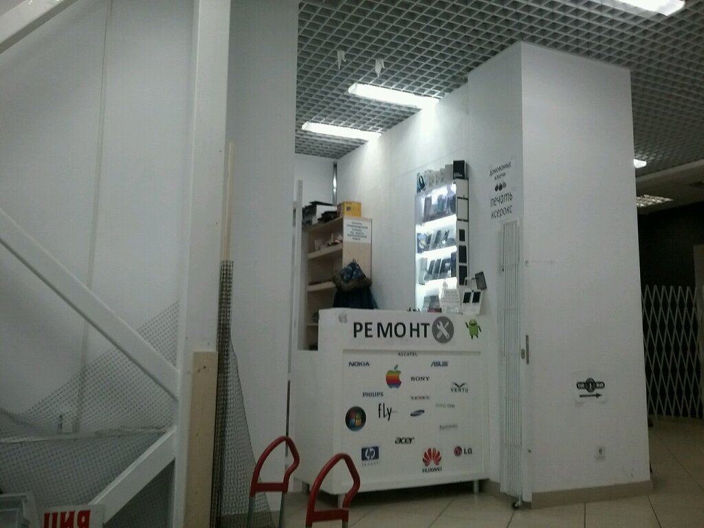 Telefon tamir servisi Remont telefonov, Saint‑Petersburg, foto