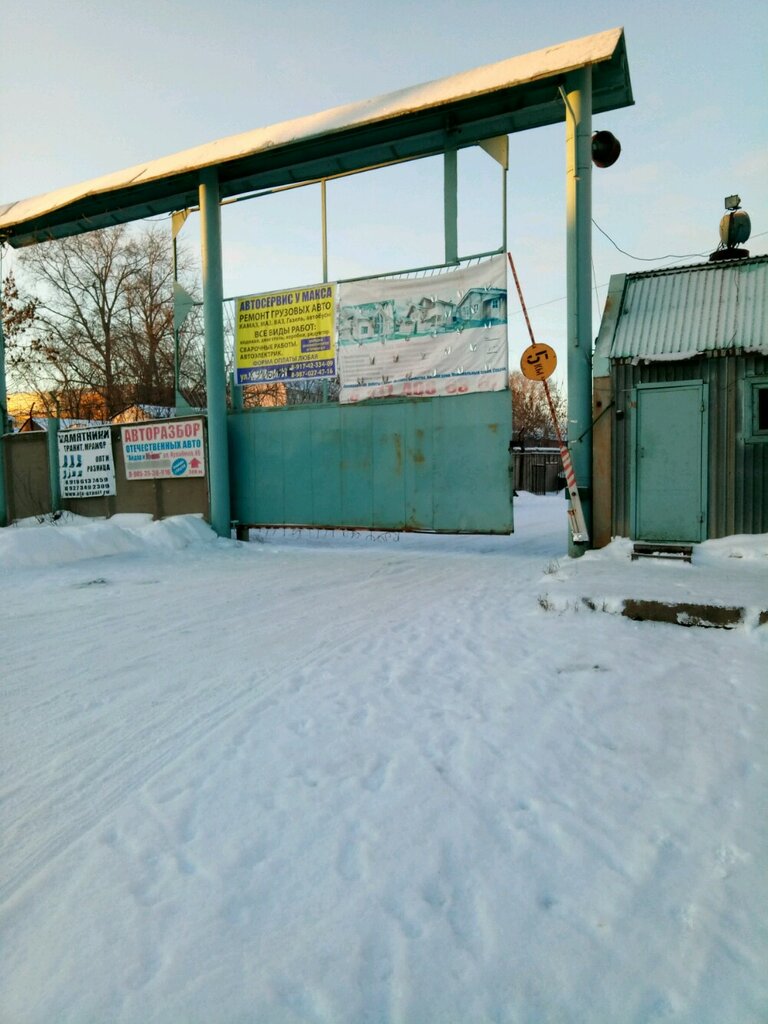 Otomobil servisi У Макса, Ufa, foto