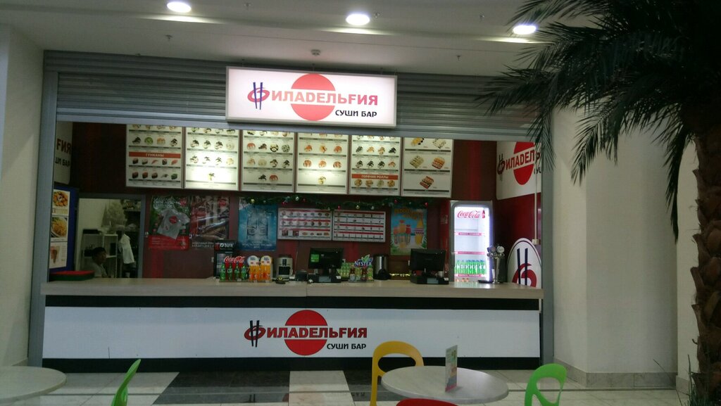 Suşi restoranı Sushi-bar Filadelfiya, Nijni Novgorod, foto