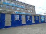 Fgku Otryad № 3 Fps po Irkutskoy oblasti (No:53, 15-y mikrorayon), i̇tfaiye  Angarsk'tan