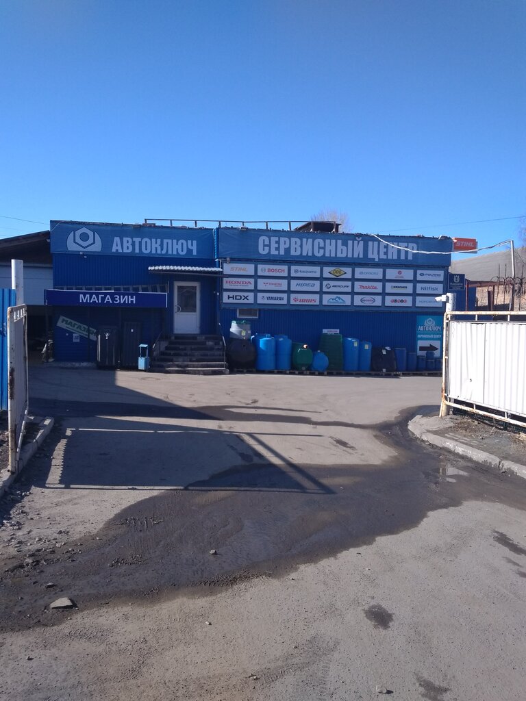 Elektrikli cihazların tamiri Сервисный центр Автоключ, Petrozavodsk, foto