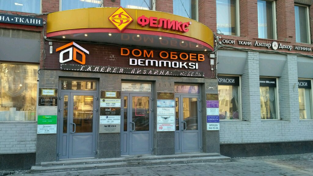 Kozmetoloji, kozmetik salonları Estetik Line, Saint‑Petersburg, foto