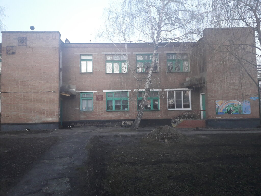 Anaokulları Детский сад № 8 Светофор, Morşansk, foto