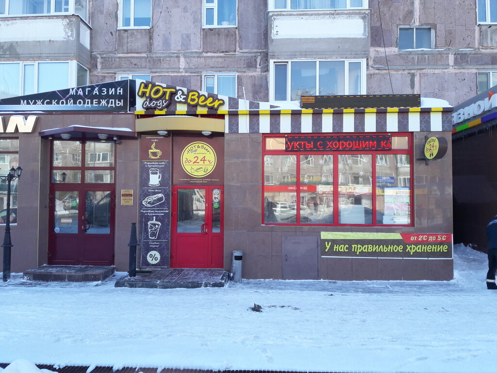 Bira dükkanı Hotdogs&beer, Novy Urengoy, foto