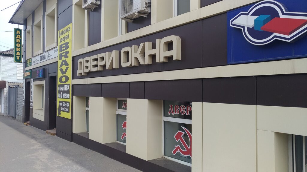 Pencere üretim, satış ve montaj firmaları ЭлитПласт, Miçurinsk, foto