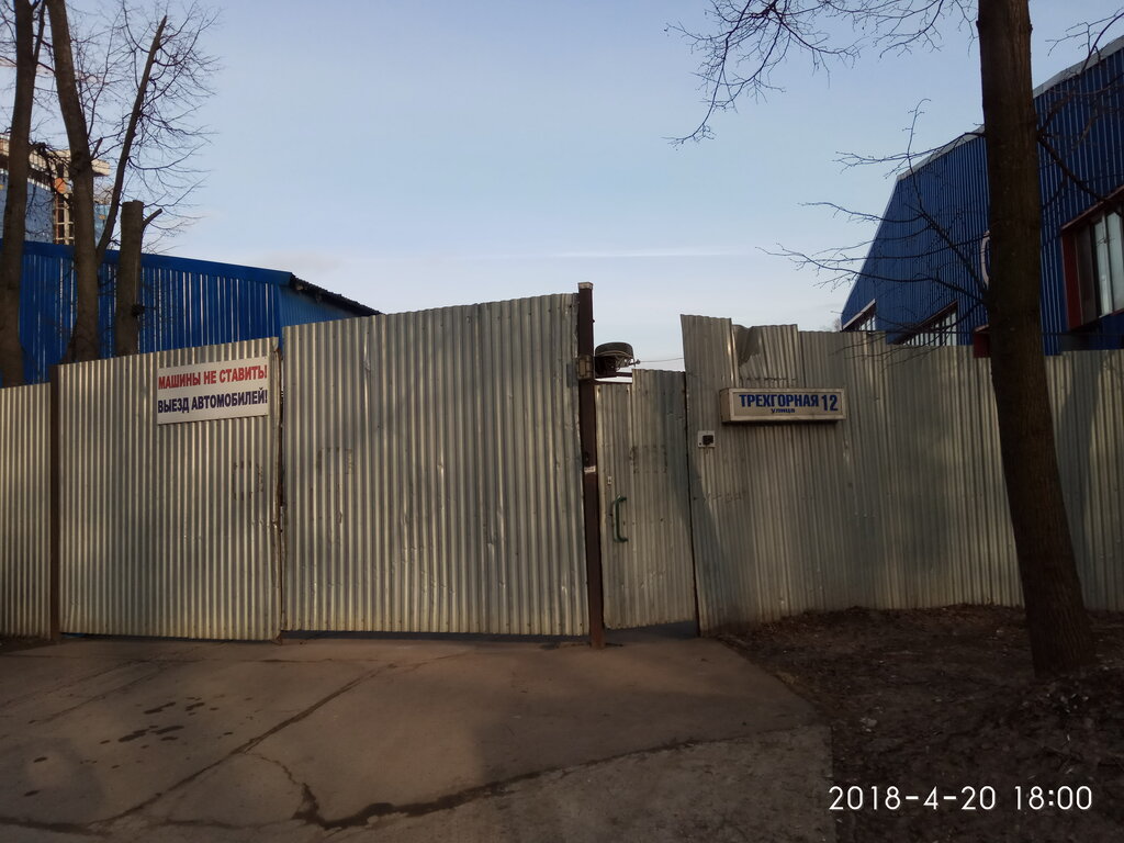 i̇nşaat firmaları Unix, Moskova ve Moskovskaya oblastı, foto