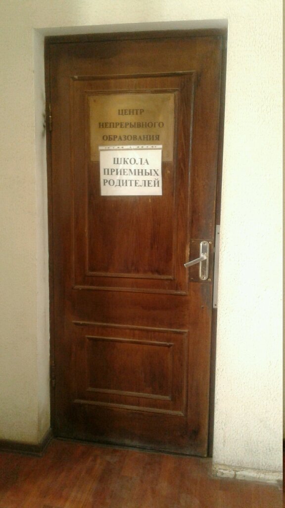 Kurs Obshchedostupny pravoslavny universitet Aleksandra Menya, Moskova, foto