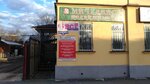 Michurinsk nedvizhimost (Kommunisticheskaya ulitsa No:51), emlak ofisi  Miçurinsk'ten
