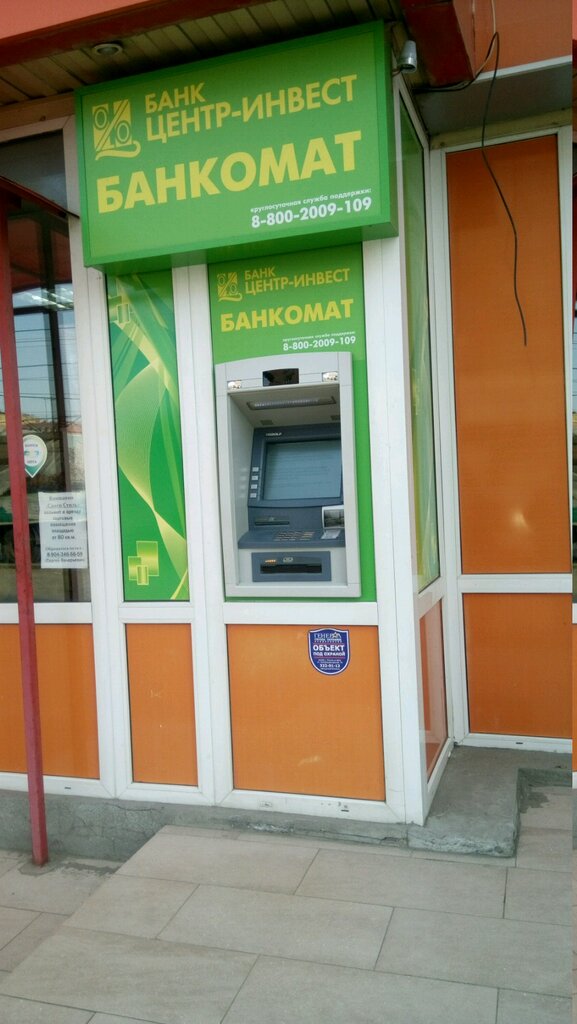 ATM'ler Public Joint-Stock company commercial Bank Center-invest, Rostov‑na‑Donu, foto