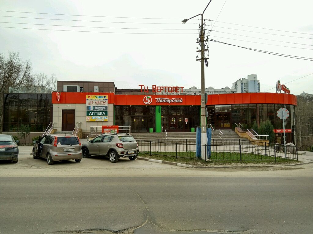 Eğlence merkezleri Вертолет, Belgorod, foto