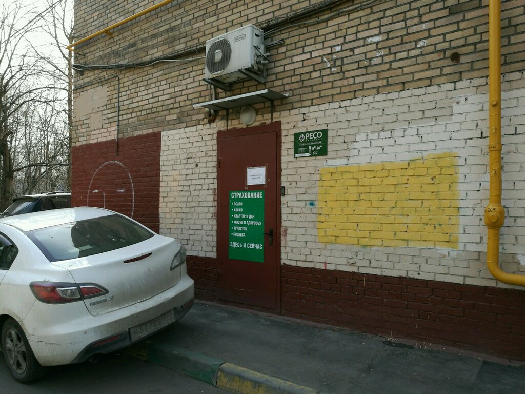 Sigorta şirketleri RESO-GARANTIA, Moskova, foto
