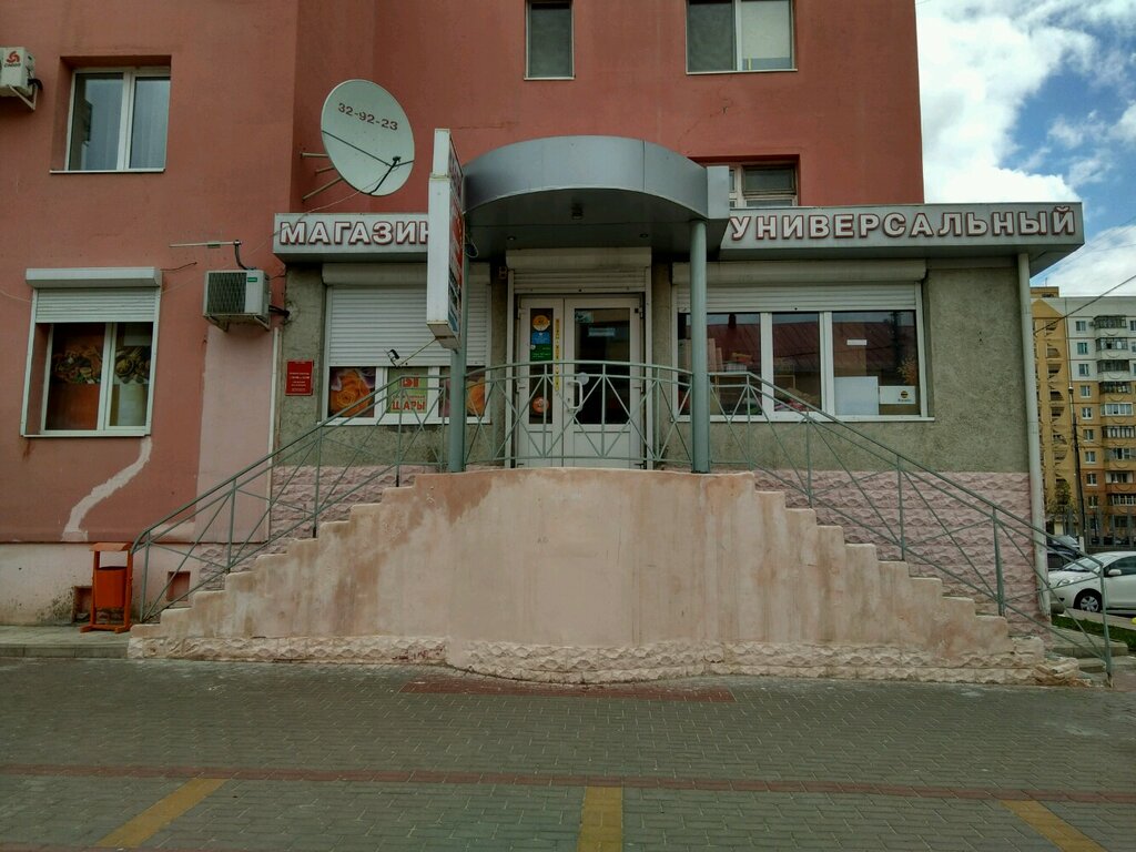 Kahve dükkanları Coffee V teme, Belgorod, foto