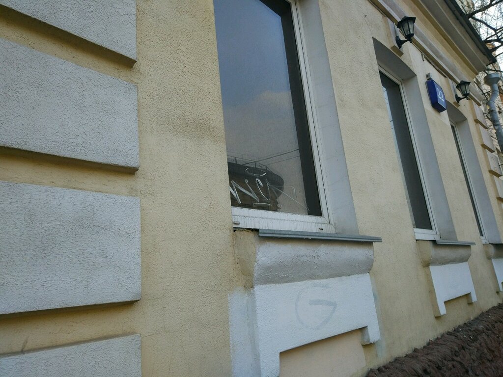 Kuyumcular Russkiye Samotsvety, Moskova, foto