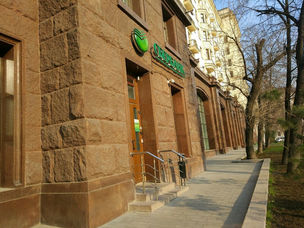 Banka Sberbank, Moskova, foto
