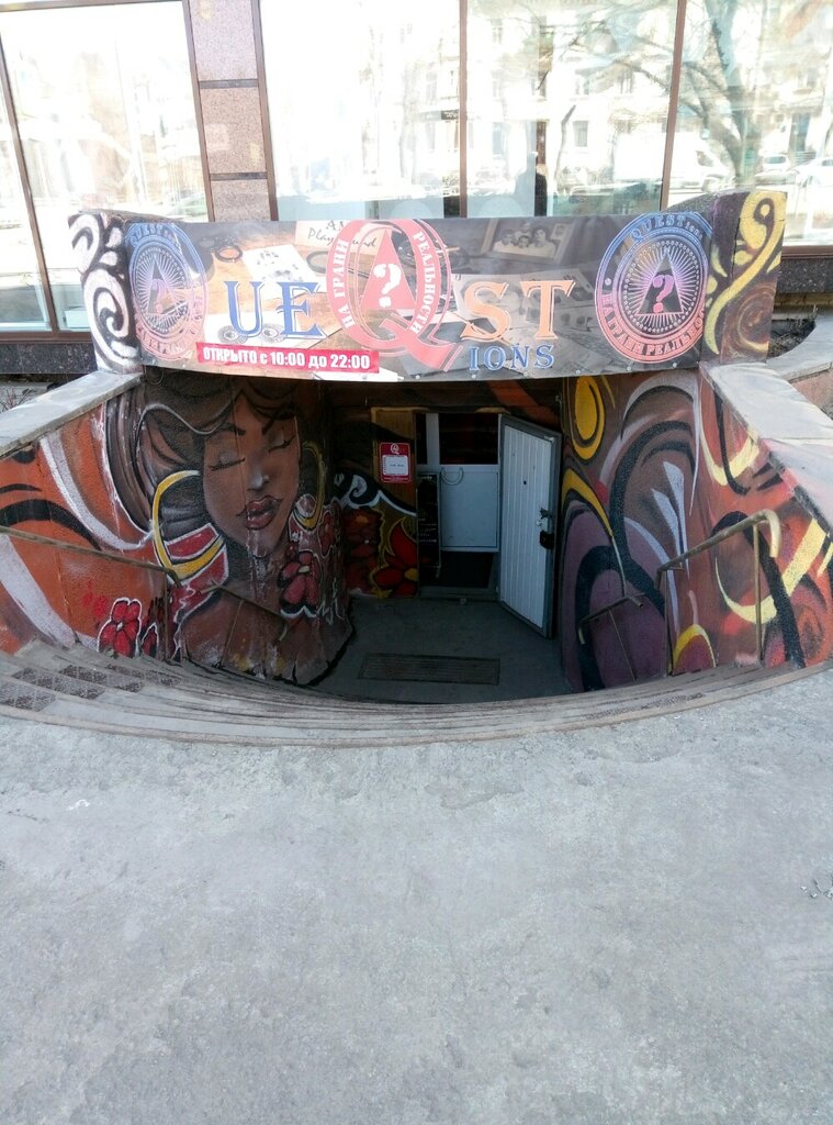 Kaçış oyunları merkezleri Questions, Çeliabinsk, foto