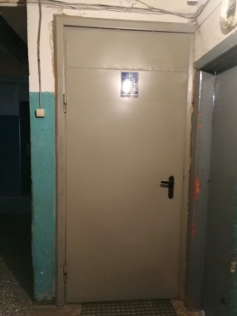 Gıda malzemeleri ve baharatlar Trayana, Voronej, foto