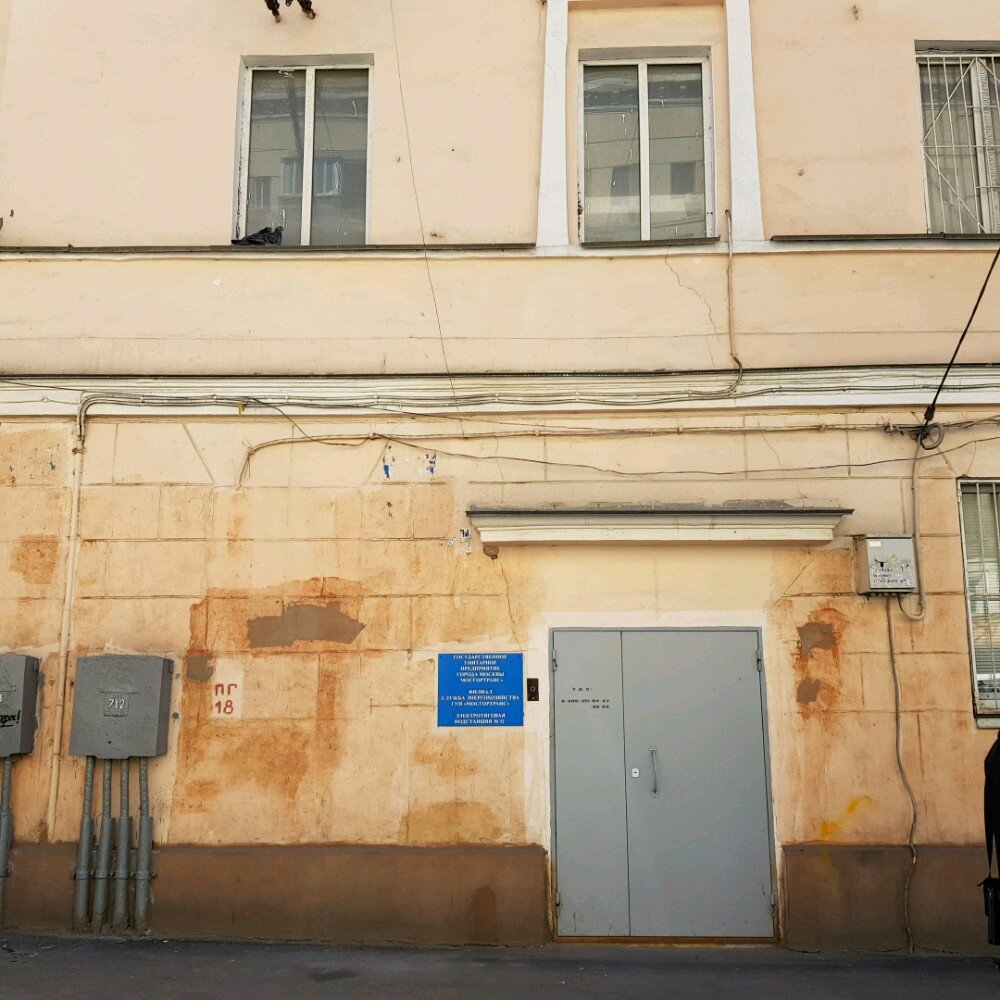 Otopark ve tamirhaneler Филиал ГУП Мосгортранс электротяговая подстанция № 32, Moskova, foto