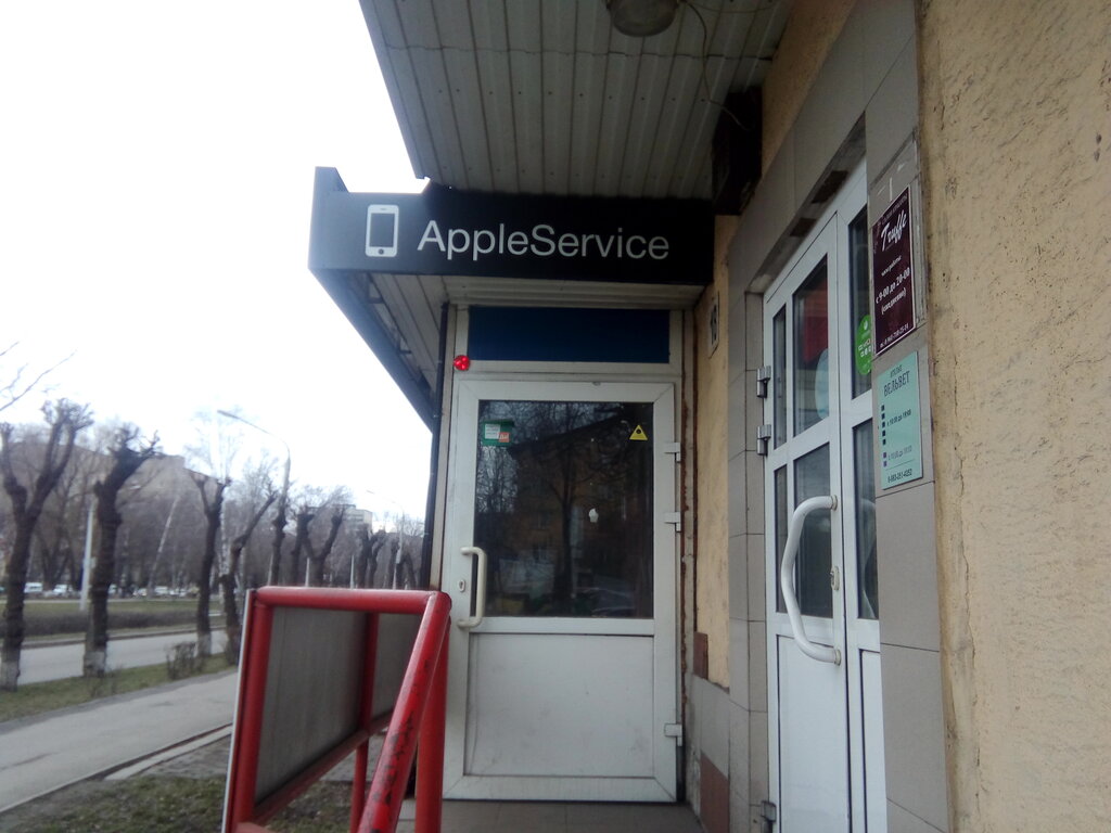 Telefon tamir servisi Apple сервис, Novokuznetsk, foto