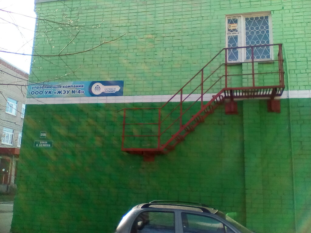 Konut servisleri kuruluşları Персей, Cherepovets, foto