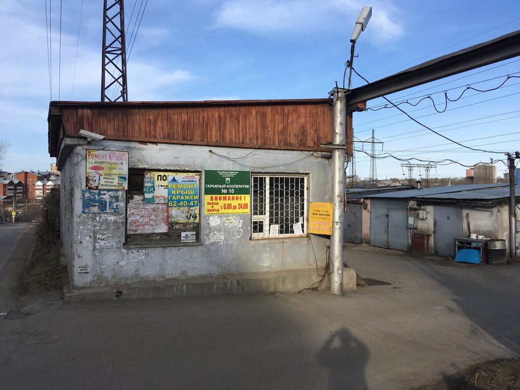 Garajlar Гаражный комплекс № 10, Irkutsk, foto