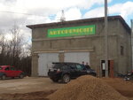 Авторемонт (ulitsa Pobedy No:30А), otomobil servisi  Zubtsov'dan