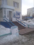 Polyus (Molodyozhnaya Street No:11), banyo ve klozet mağazaları  Usinsk'ten