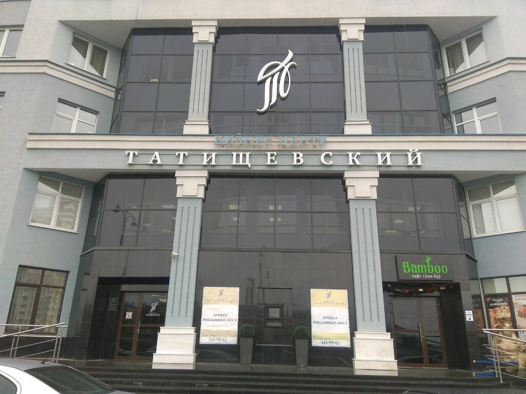 Yazılım firmaları Aksoft, Yekaterinburg, foto